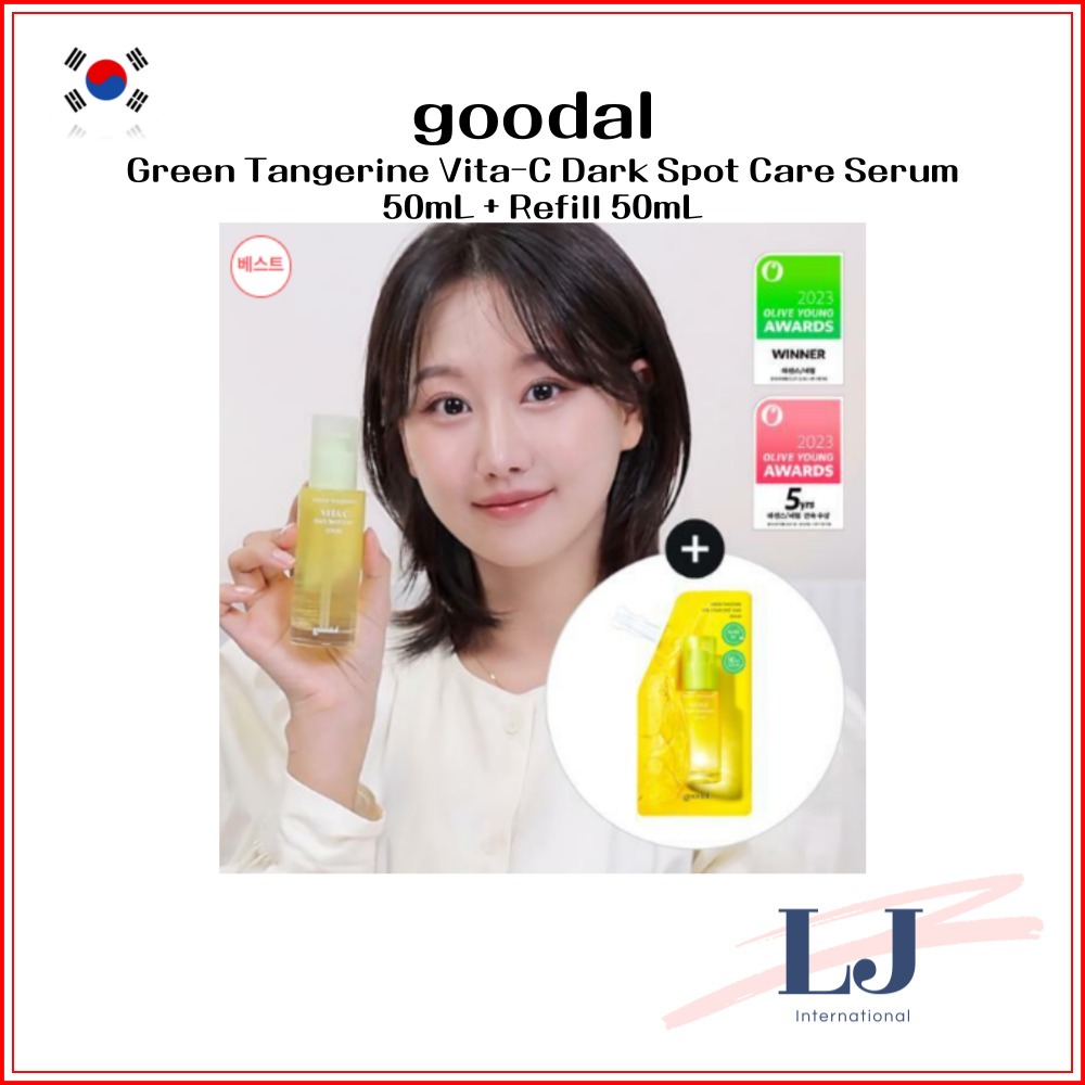 ★2023 Awards★ goodal Green Tangerine Vita C Dark Spot Care Serum 50mL ...