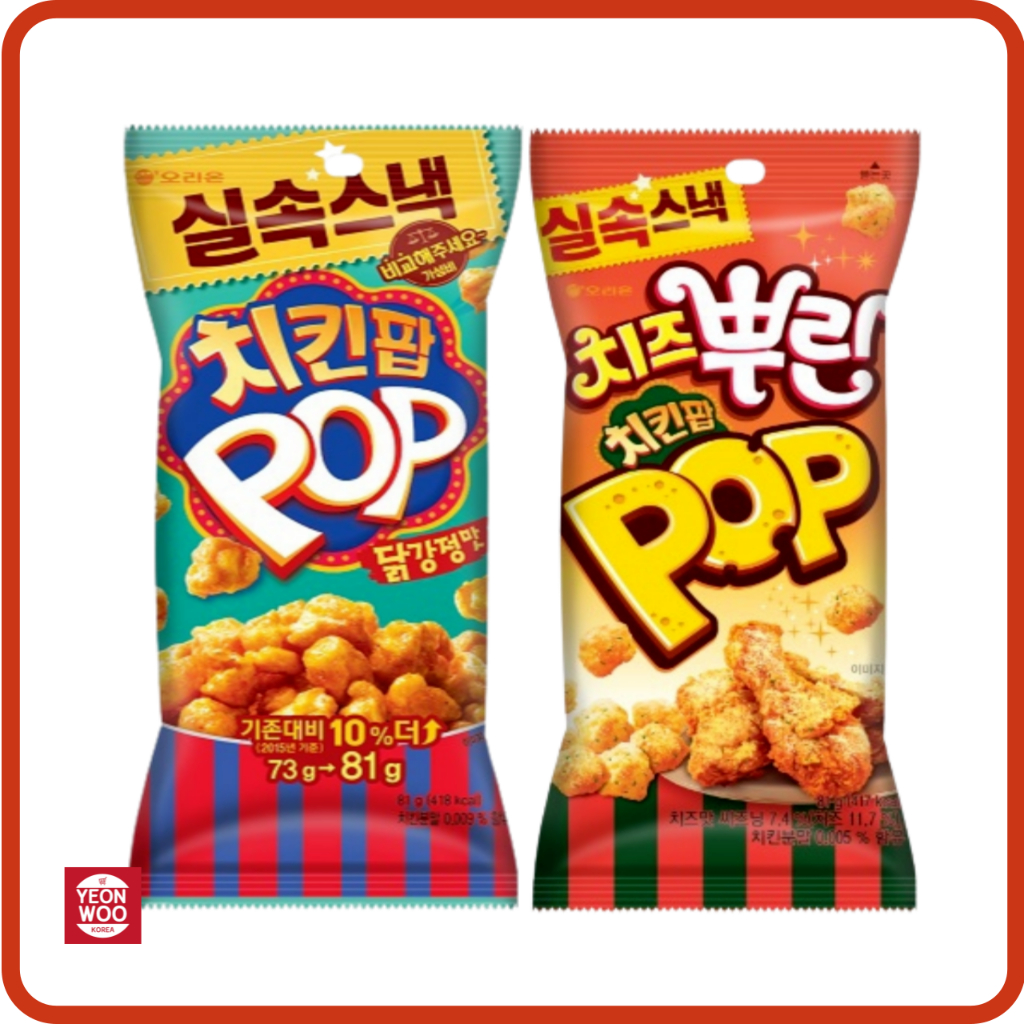 Orion chicken Pop 81g Cheese/chicken Gangjeong | Shopee Philippines