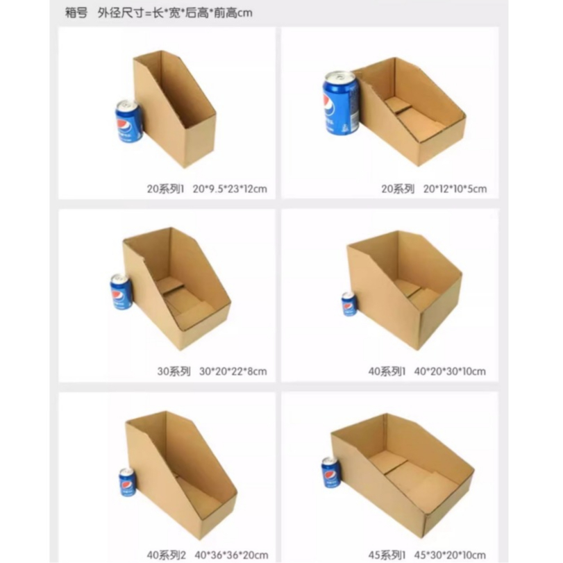 Carton Display Boxes for shelves and supermarkets shelf | Shopee ...