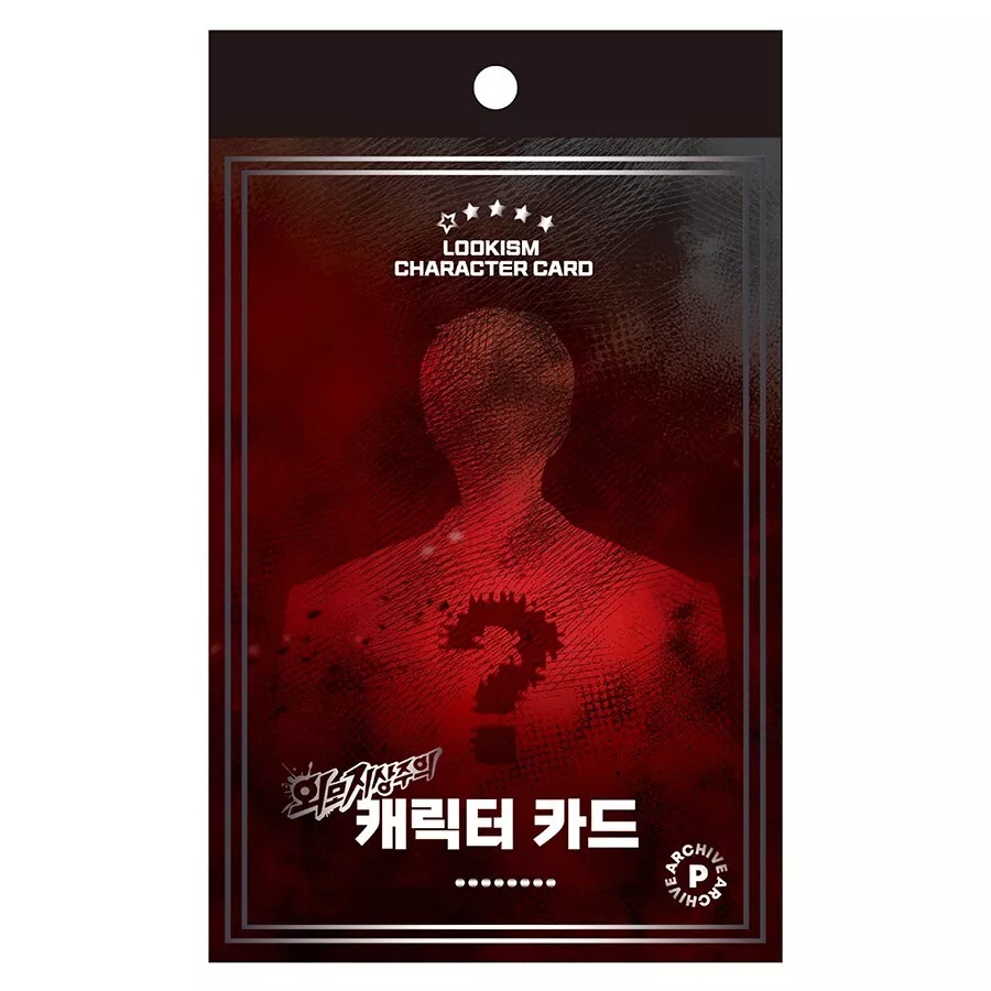 [LOOKISM] OFFICIAL MD GOODS RANDOM CHARACTER CONCEPT PHOTO CARD [5EA ...