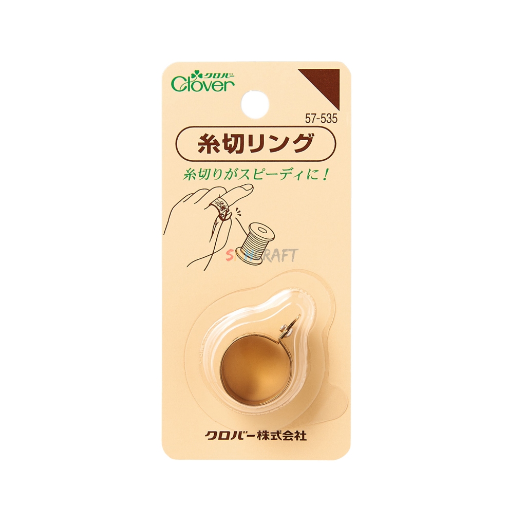 Clover – Thread Cutter Ring 57-535 | Shopee Philippines