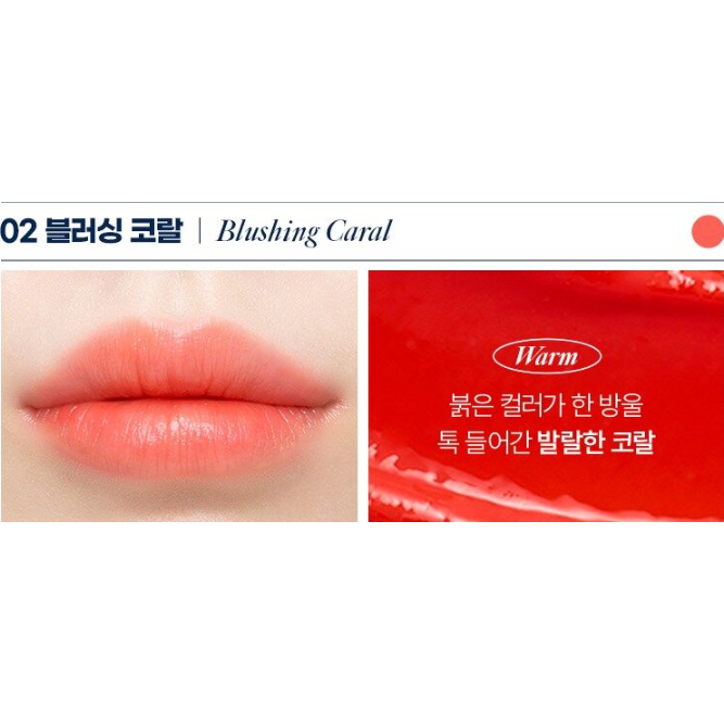 [Vaseline] Lip Therapy Color & Care 5 Colors Kissing Red, Blushing ...