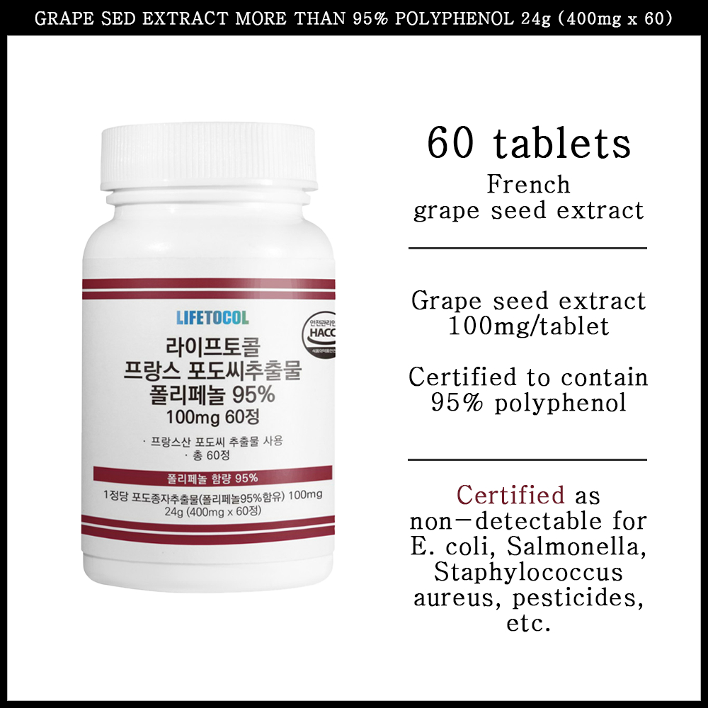 grape seed extract 400mg x 60 tablets | 95% polyphenol | Shopee Philippines