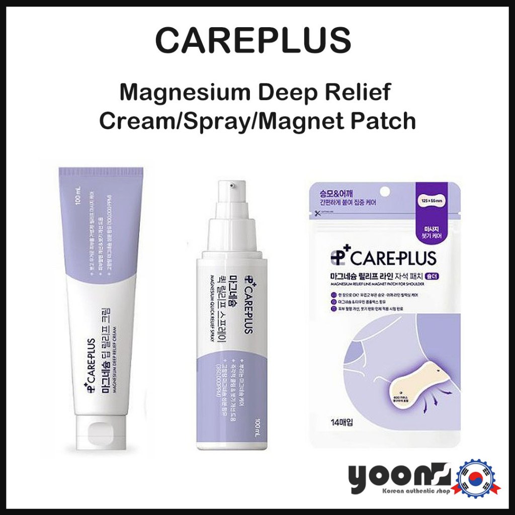 [CAREPLUS] Magnesium Deep Relief Cream / Spray / Magnet Patch_From ...
