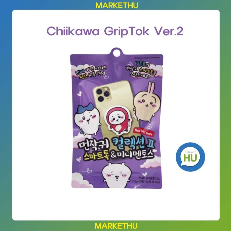 Chiikawa Grip Tok & Jelly 3 Types Original, Ver.2, Big Size/Something ...