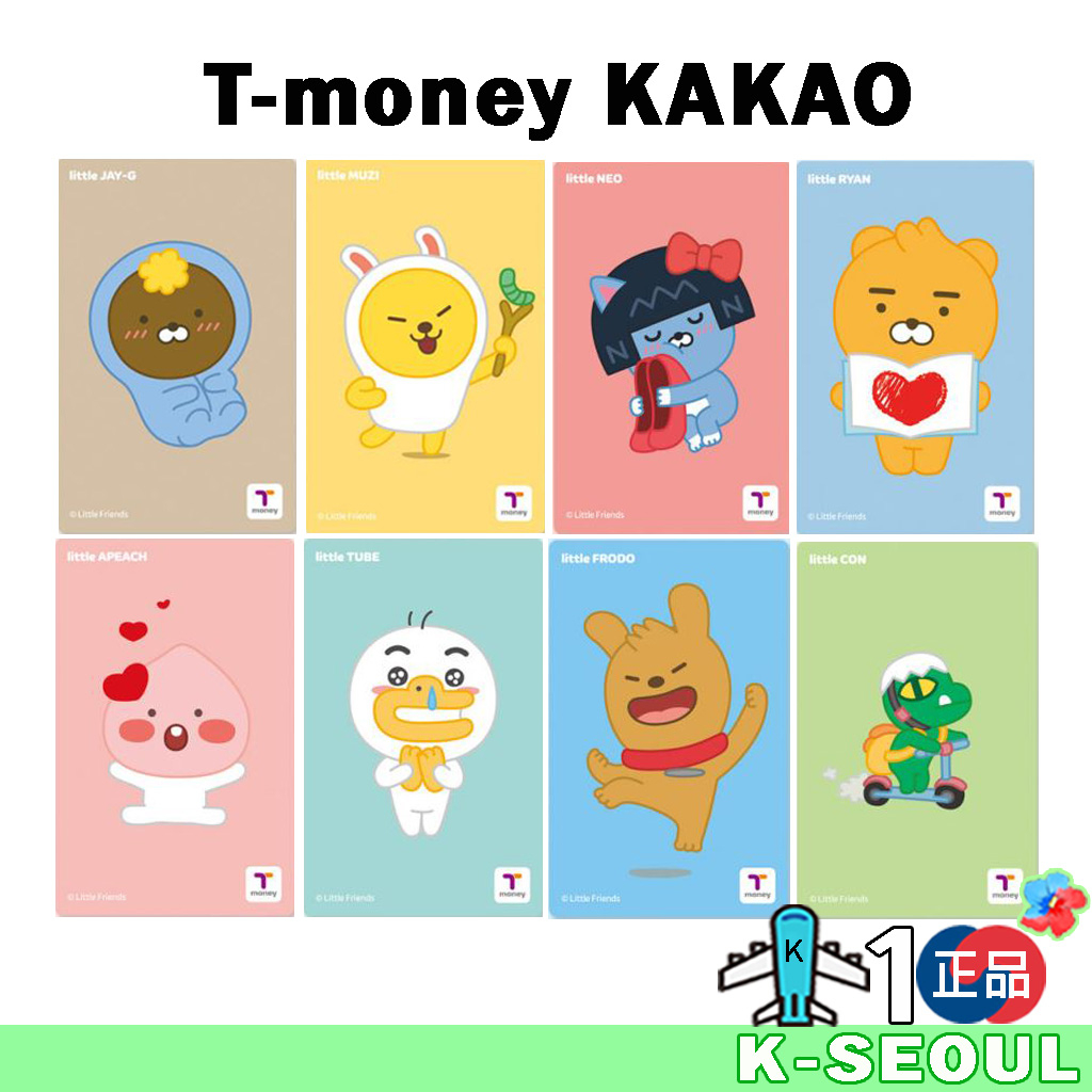 [K - Design] T-money Card Korea Transportation Card KAKAO Choonsik Ryan ...