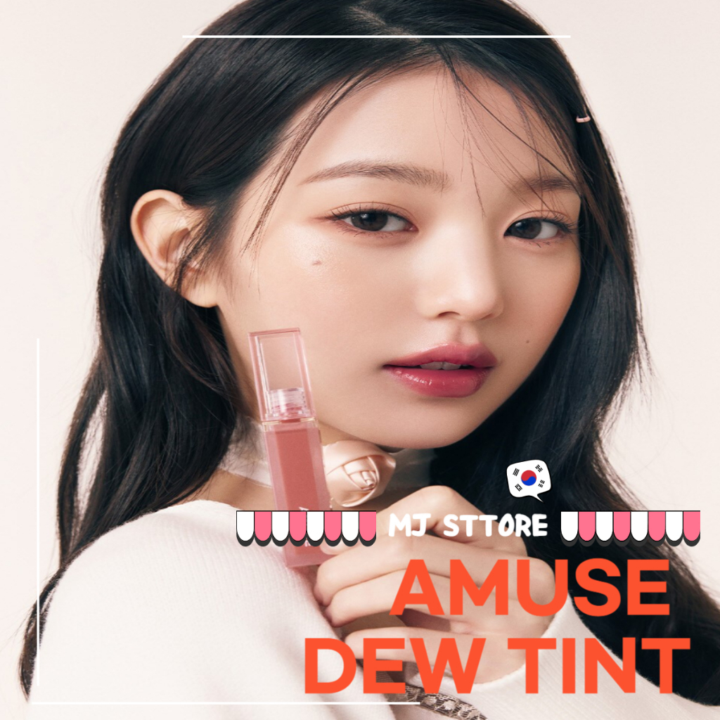 [IVE WONYOUNG pick] AMUSE DEWTINT(Photo card included) | Shopee Philippines