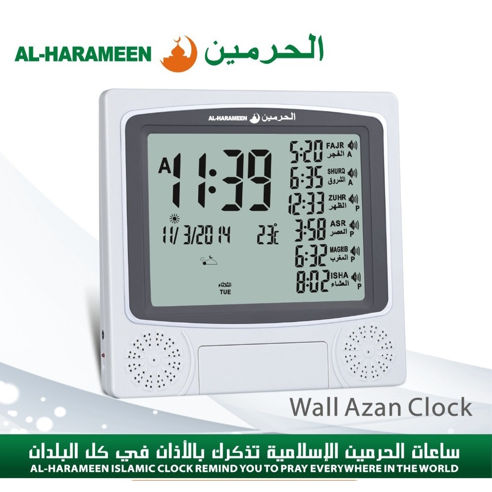 Azan Clock for Muslim Prayer - Complete Azan / Qibla Direction 4010 ...