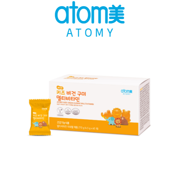 Atomy Kids Vegan Gummy Multivitamin (60 Gummies, 1 Month Supply ...