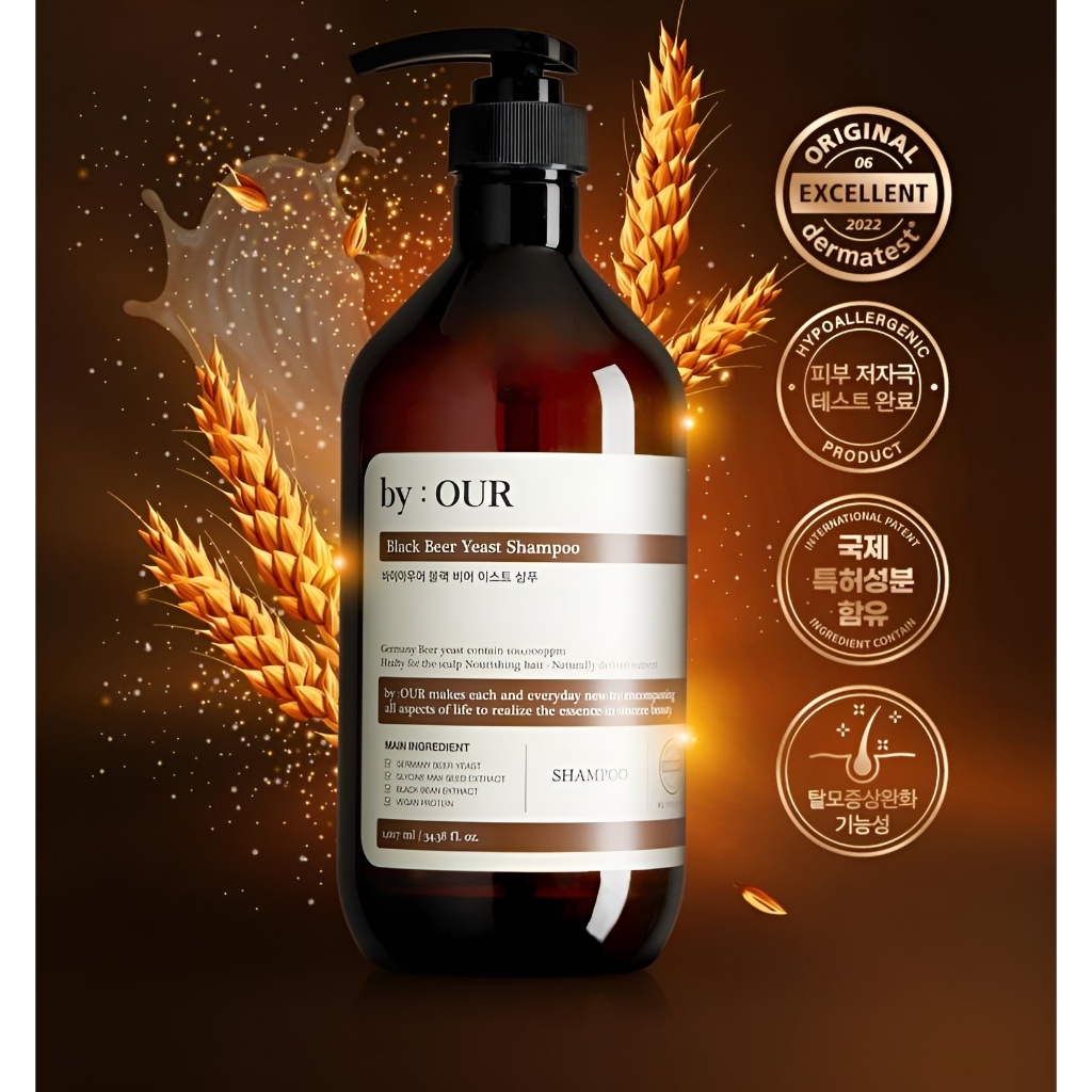 K-Beauty, Korean Shampoo, Scalp, Hair care★[Byour] Brewer's Yeast Black ...