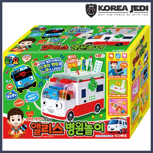 Little Bus Tayo - Alice Hospital Play with Talking Stethoscope /Music ...