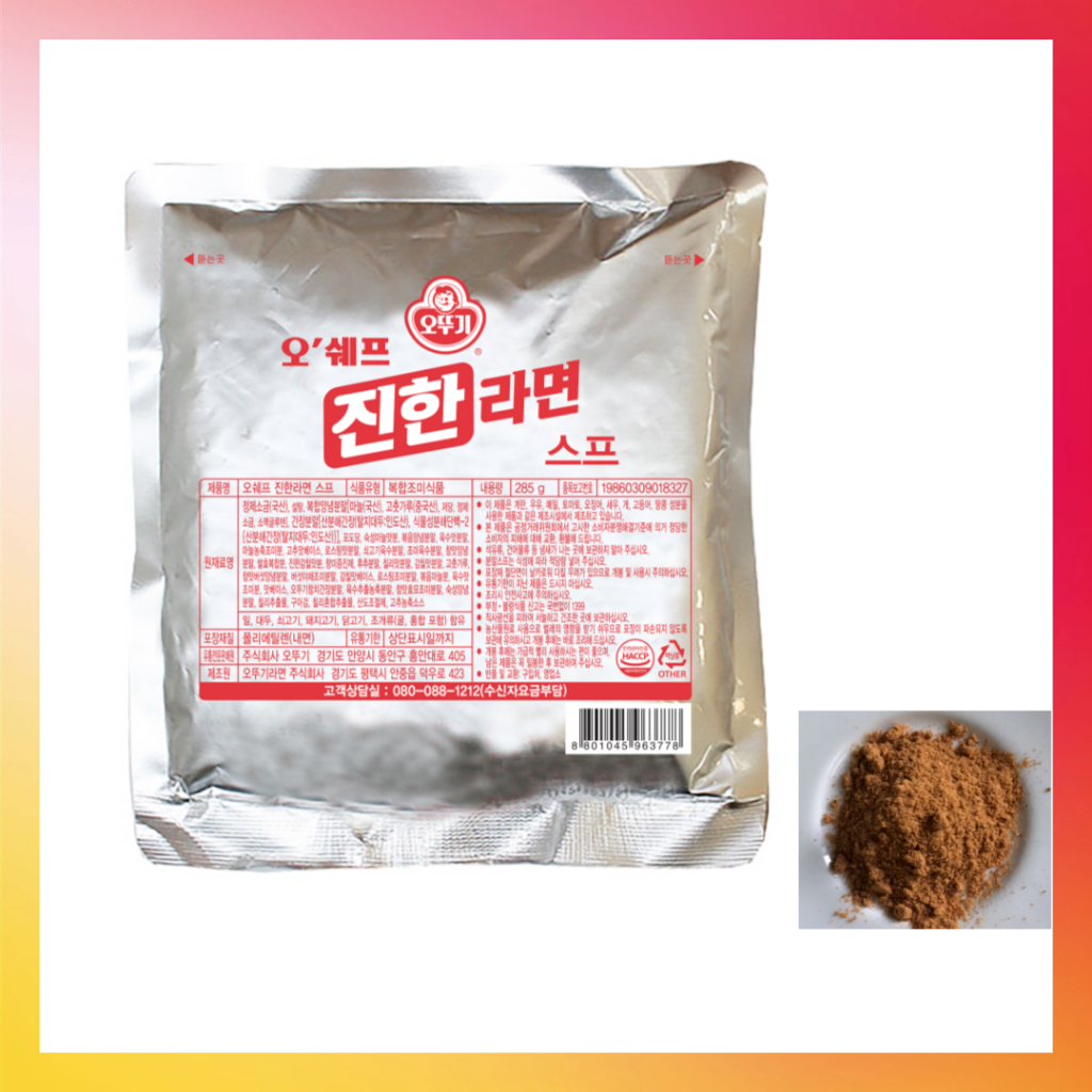 Ottogi Ramen Soup Powder ( Korean Ramen / Korean food / Korea noodles ...