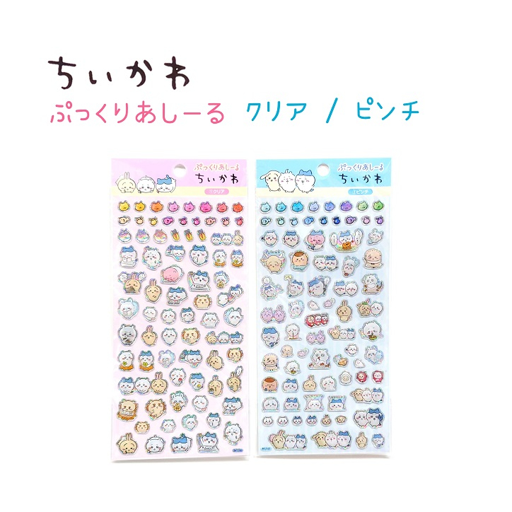 [Chiikawa] Chiikawa Sticker Sticker Set | Shopee Philippines