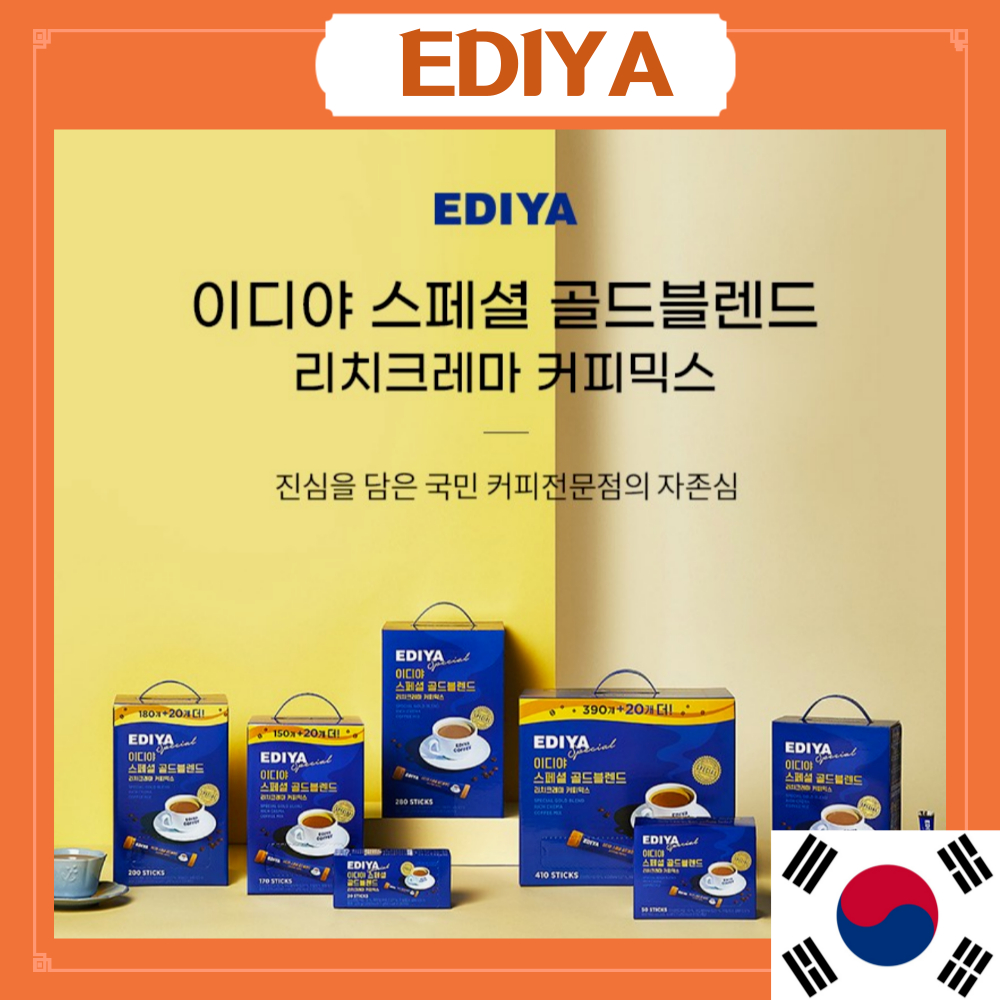 EDIYA Special Gold Blend Stick Coffee | Shopee Philippines