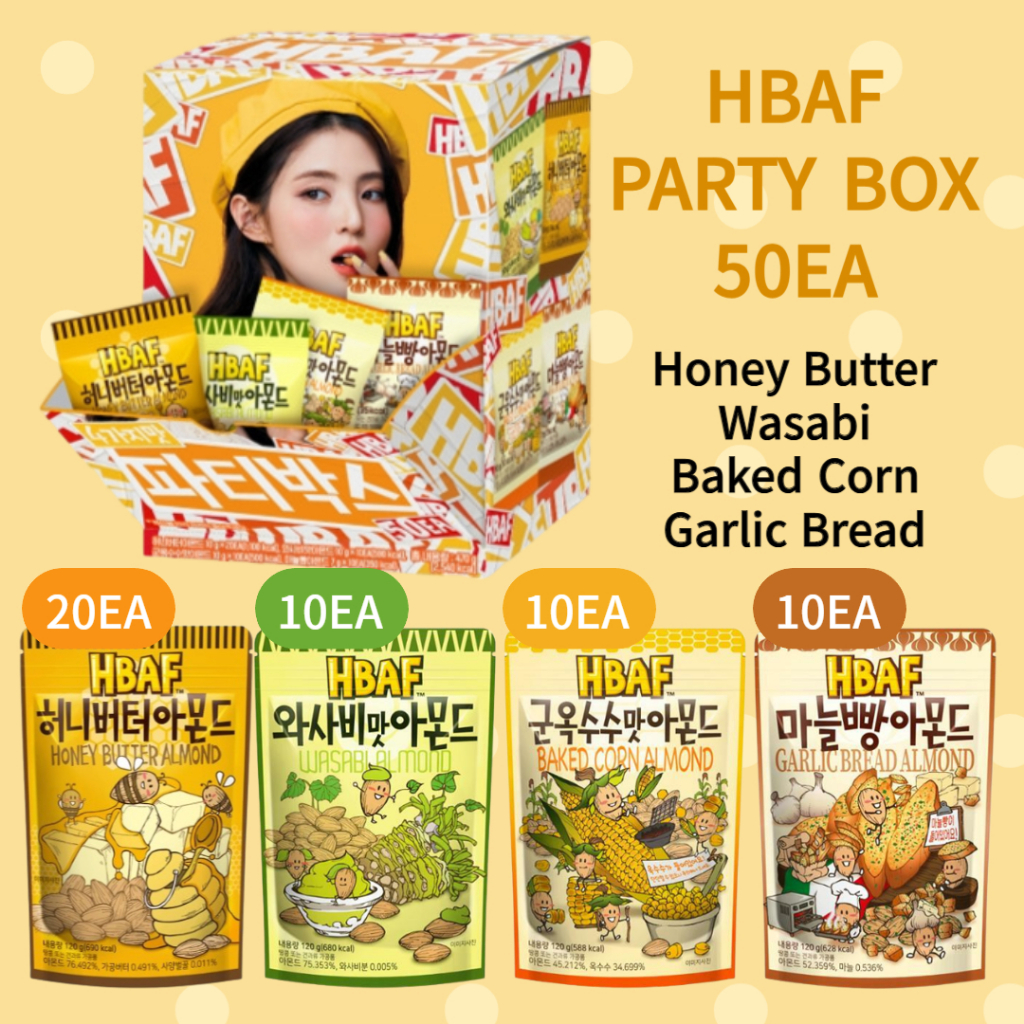 HBAF Almond Party Box 50ea x 10g | Shopee Philippines