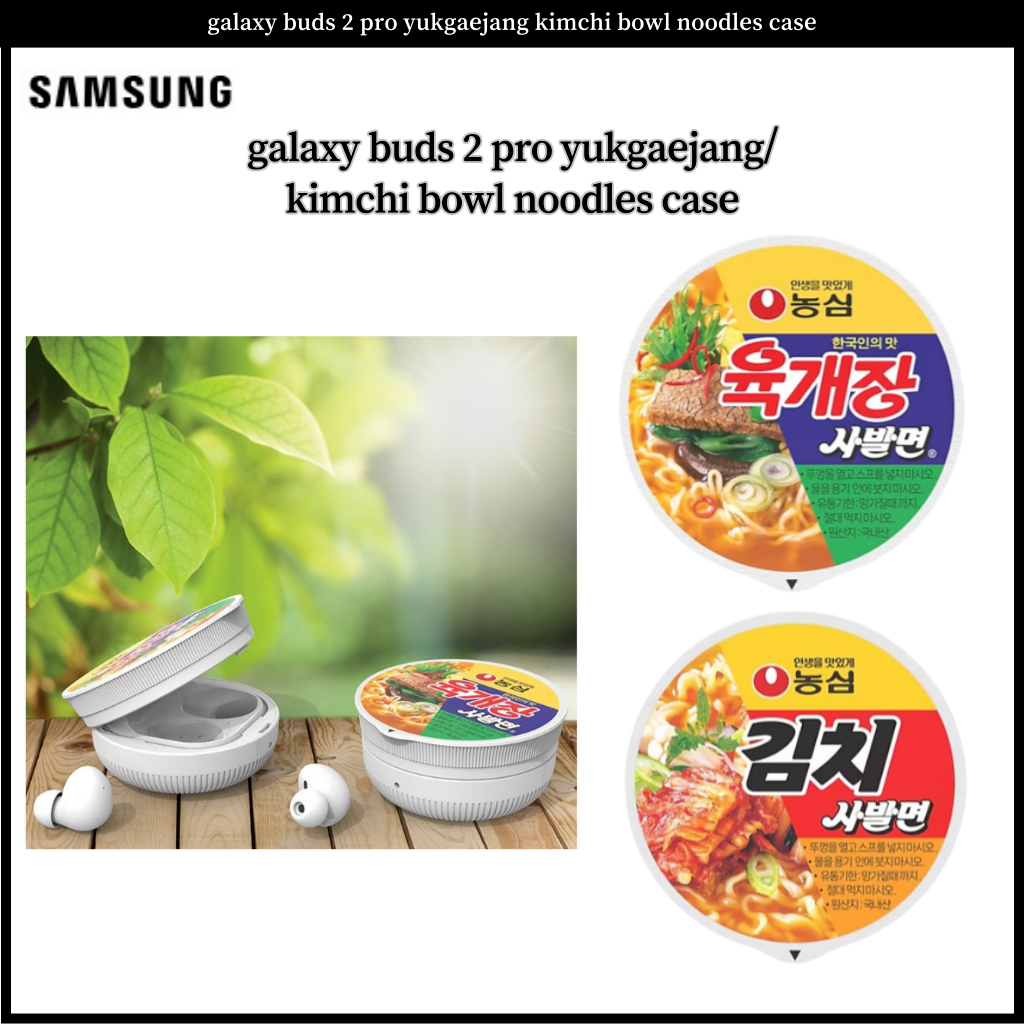 galaxy buds 2 pro yukgaejang/kimchi bowl noodles case | Shopee Philippines