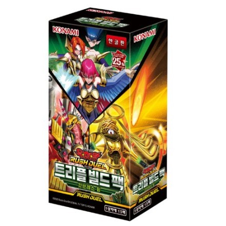 YUGIOH Rush Duel Triple Build Pack God Breath Wing 1 BOX Korean [RD/TB01-KR] | Shopee Philippines