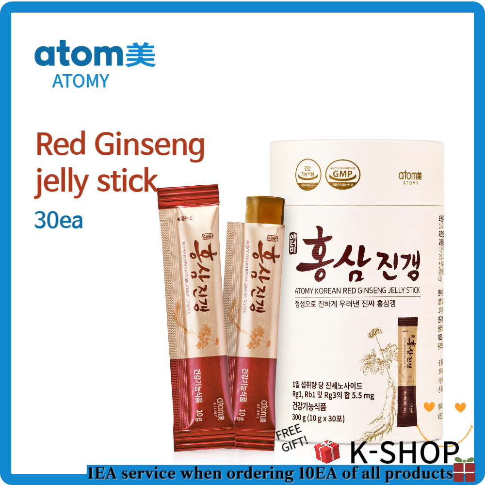 Atomy Red Ginseng Jingaeng 10g x 30 packets (300g) | Shopee Philippines