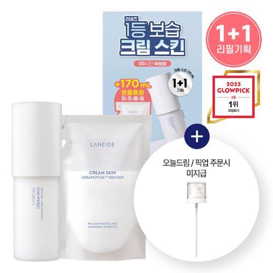 Laneige Cream Skin Refill Plan 170ml (+170ml Refill) | Shopee Philippines
