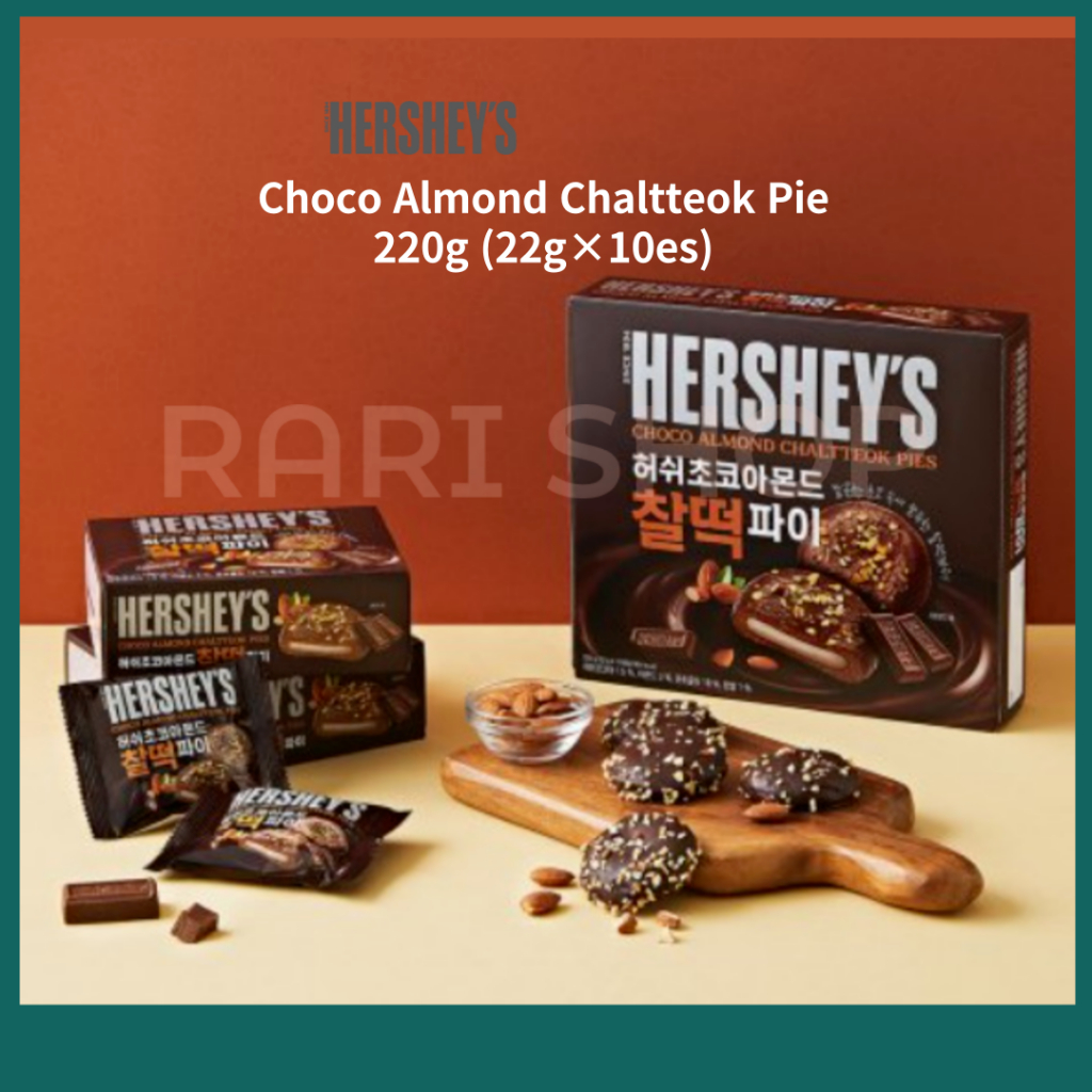 [Hershey's] Chocolate Almond Chaltteok Pie 220g /88g Mochi Cookies ...