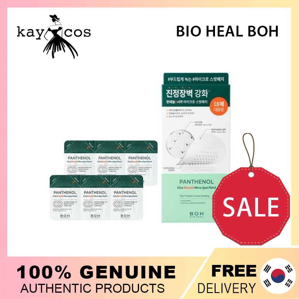 BIO HEAL BOH Panthenol sica blemish micro spot patch 2ea*6 | Shopee ...