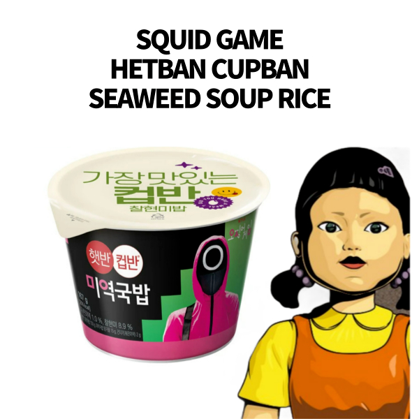SQUID GAME Hetban Cupban Seaweed Soup Rice (Chal Heonmi) 167g | Shopee ...