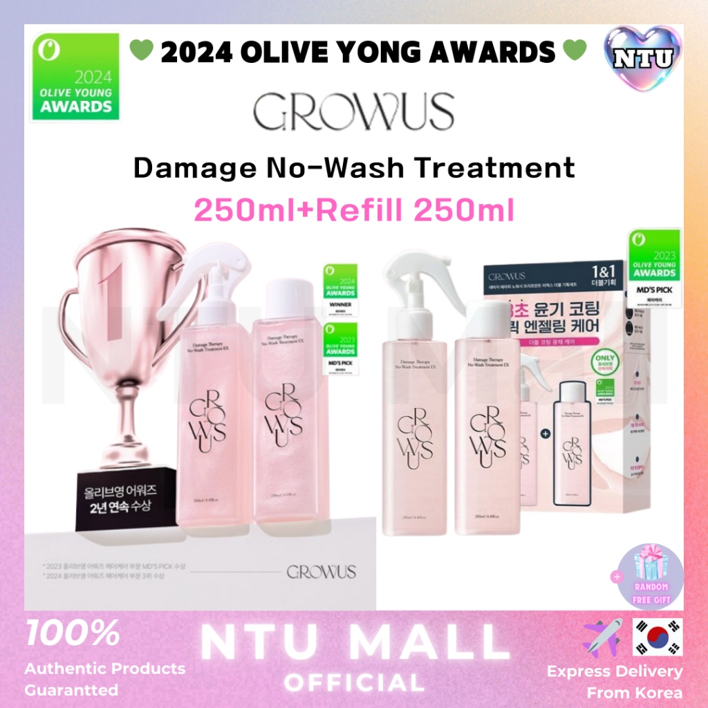 [Growus] Damage No-Wash Treatment 250ml+Refill 250ml / 2024 Olive Young Award Edition | Shopee ...