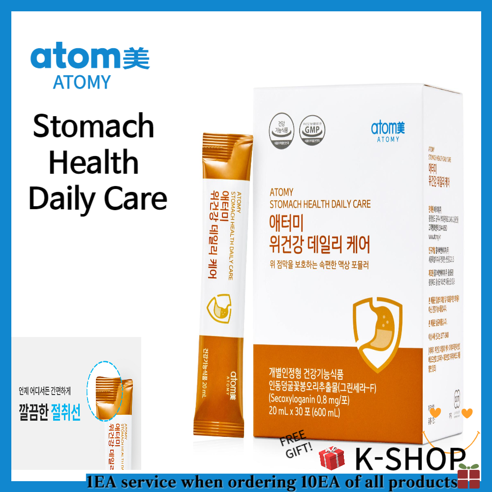 ATOMY Stomach Health Daily Care 20ml*30 sachets | Shopee Philippines