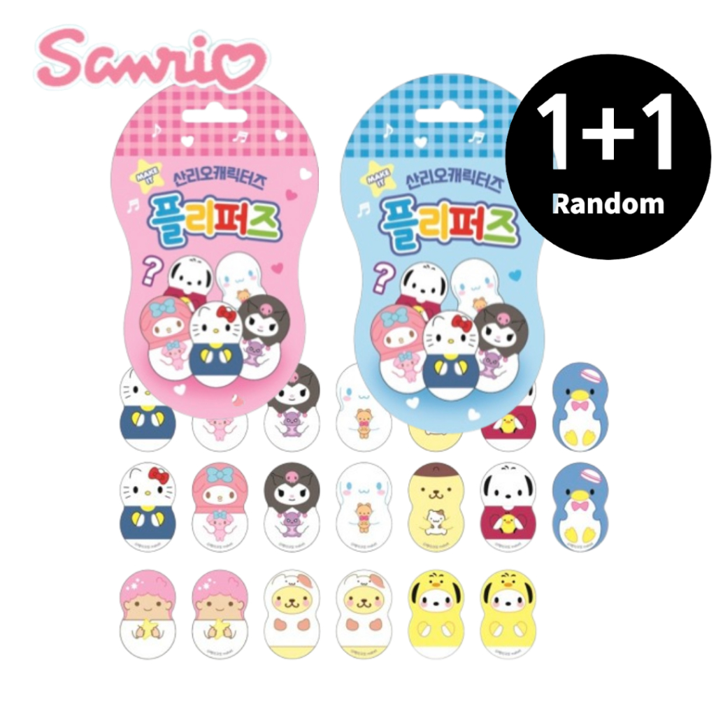 [Sanrio] Random(1+1) Flipperz Sanrio 16 Characters Random Roly Poly ...