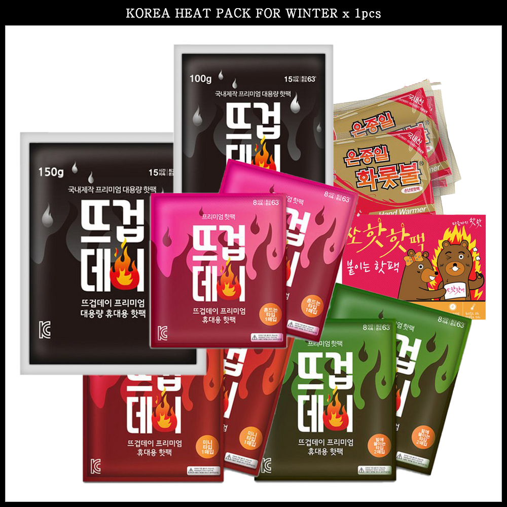 heat pack for winter KOREA hot compress bag pain relief hot water bag ...