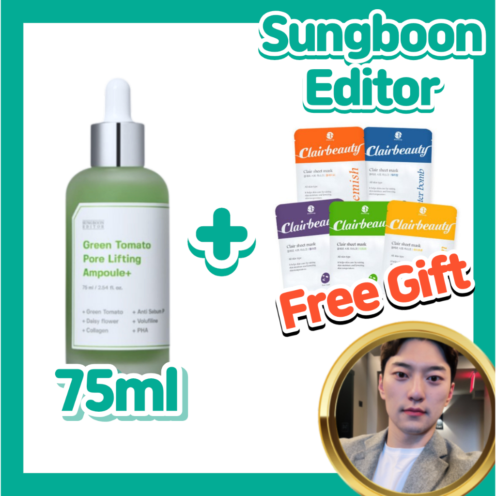 Sungboon Editor Green Tomato Pore Lifting Ampoule Plus 75 + Random Gift | Shopee Philippines