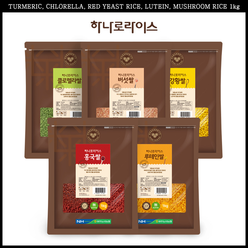nutritious colored rice 1kg turmeric chlorella red yeast rice lutein ...