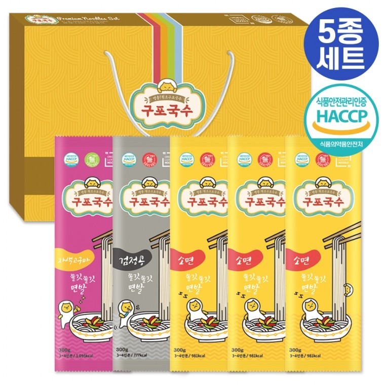 Gupo Rainbow korea Noodle Sea Set Special No. 1 (5 types) | Shopee ...