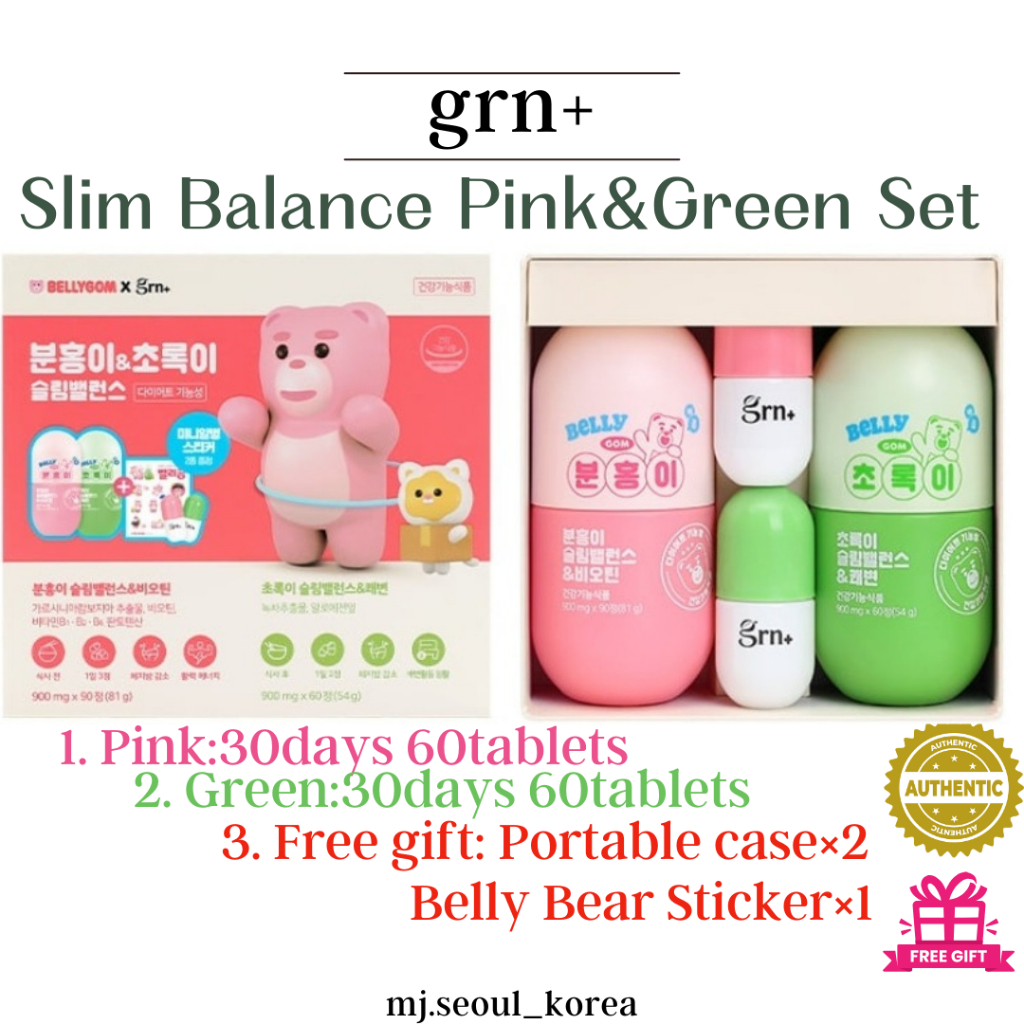 grn+ Belly Gom Season 4 All New Pink&Green | Shopee Philippines