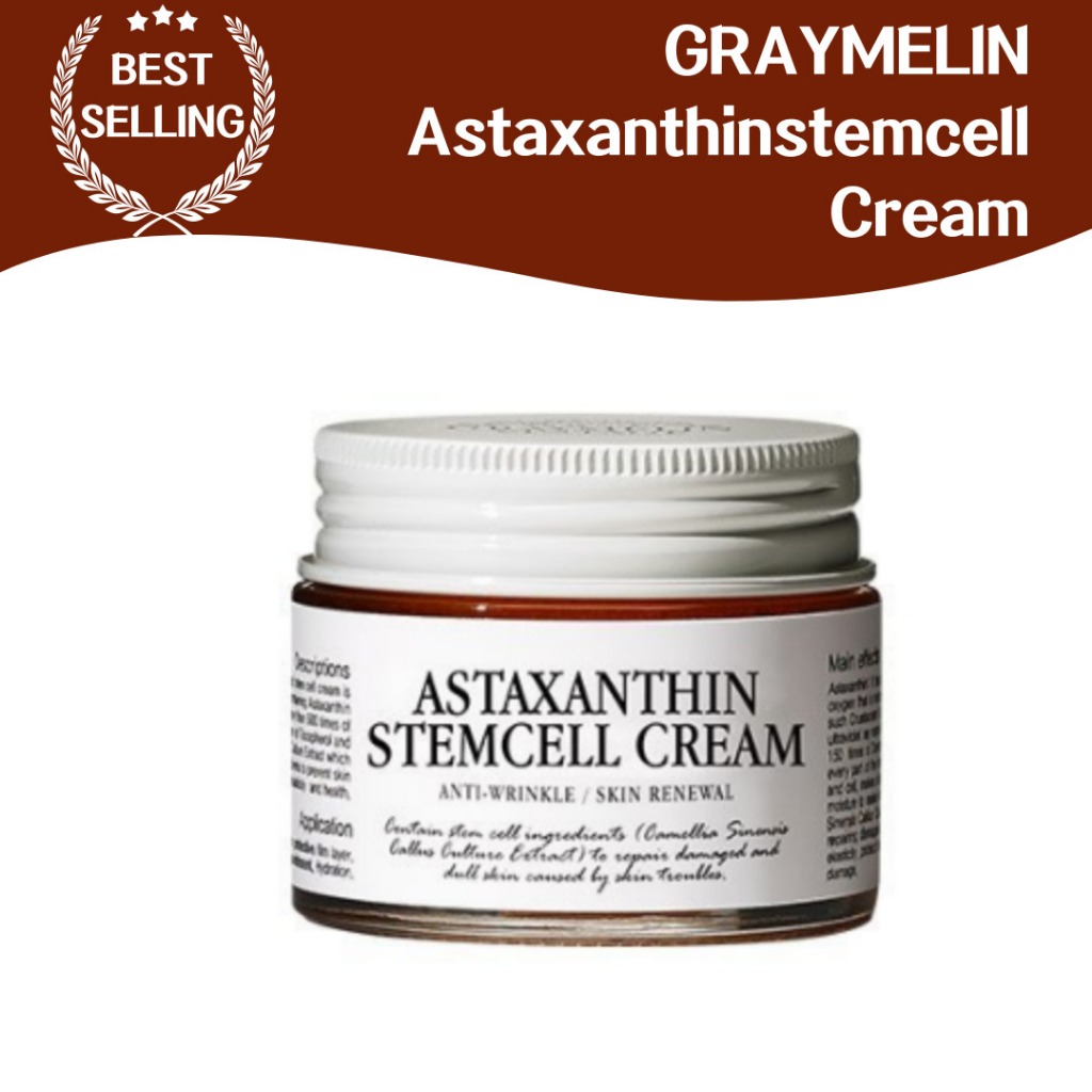 GRAYMELIN Astaxanthin Stemcell Cream 50g Skin Elasticity Moisture ...