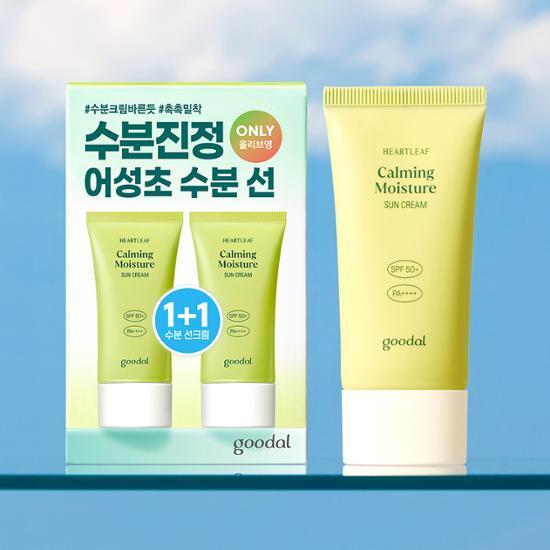 Sunscreen [Goodal] Heartleaf Calming Mineral Filter Sunscreen SPF50+ PA ...