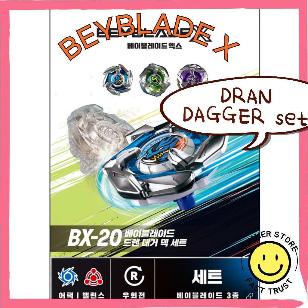 [TAKARA TOMY] BEYBLADE X DRAN DAGGER DECK SET BX-20 | Shopee Philippines