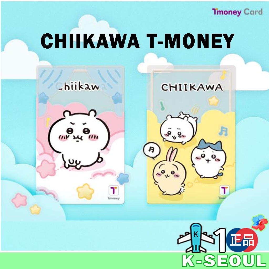 [K - Design] T-money CHIIKAWA Korea Transportation Card | Shopee ...