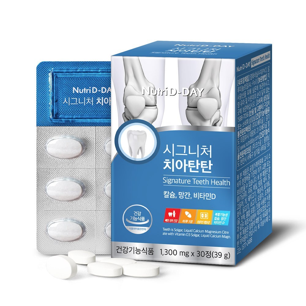 Nutri D-Day Signature Teeth Health 1300mg x 30 tablets | Shopee Philippines