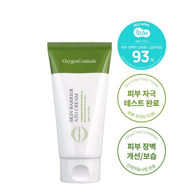 Oxygen Skin Barrier Ato Cream 120ml | Shopee Philippines