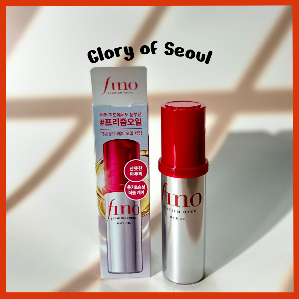 Shiseido FINO Premium Touch Hair Oil , 70mL | Shopee Philippines