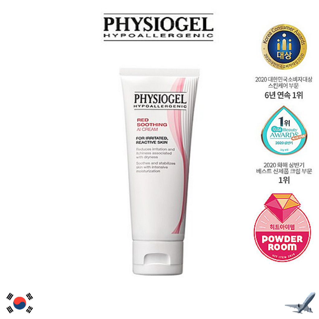 PHYSIOGEL RED SOOTHING AI CREAM 50ml | Shopee Philippines