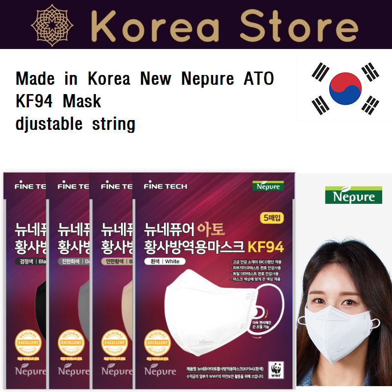 Made in Korea NEW Nepure ATO KF94 mask M size(djustable string) 60sheets(1Pack=5sheets) | Shopee ...