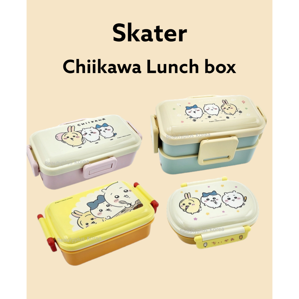 [Skater] Chiikawa Lunch Box Collection PFLW4AG, QAF2BAAG, PFLB6AG, RBF3ANAG | Shopee Philippines