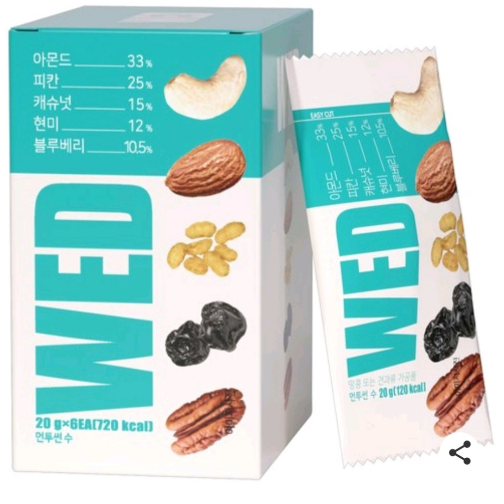 BAF Han So-hee Monday to Sunday Nuts Wednesday Sky Blue 6 bags (20g x 6ea) 120g | Shopee Philippines