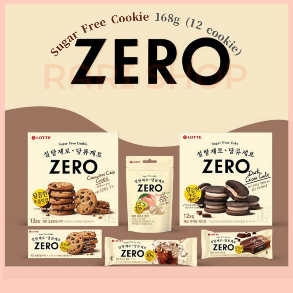 [Lotte] Sugar Free Zero Chocolate Chip Cookies (6p/12p) Zero Cacao Cake ...