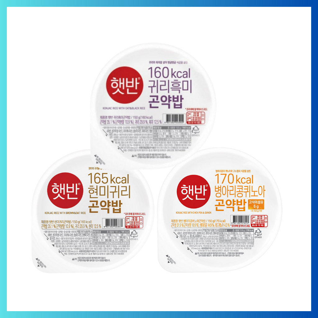 CJ Korean Instant Konjac Rice Low Calorie Cooked Food with Oats Black ...