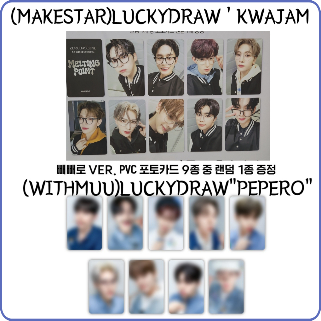 (LUCKY DRAW PHOTOCARD ONLY) ZEROBASEONE 2ND MELTING POINT LD_MAKESTAR ...