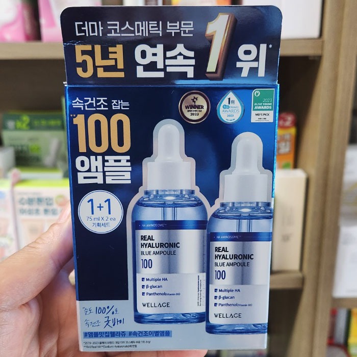 [100ml x 2EA] Wellage Real Hyaluronic Blue 100 Ampoule | Shopee Philippines