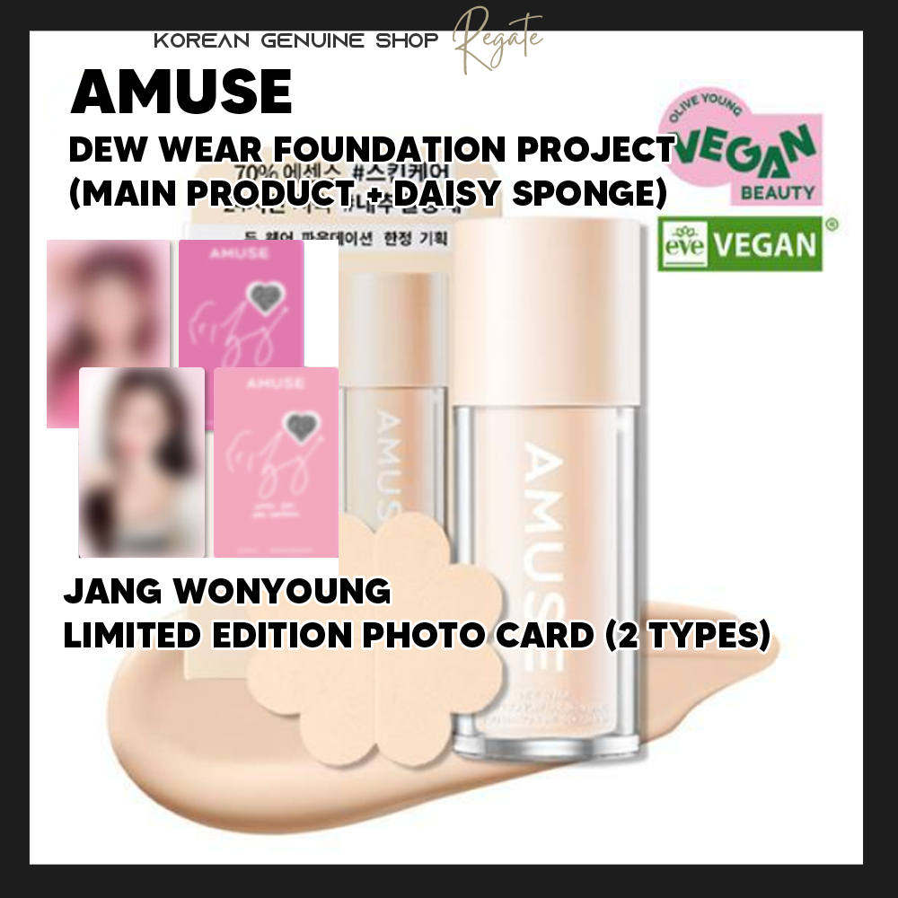 Jang Wonyoung limited edition photo card (option) /Amuse Dew Wear ...